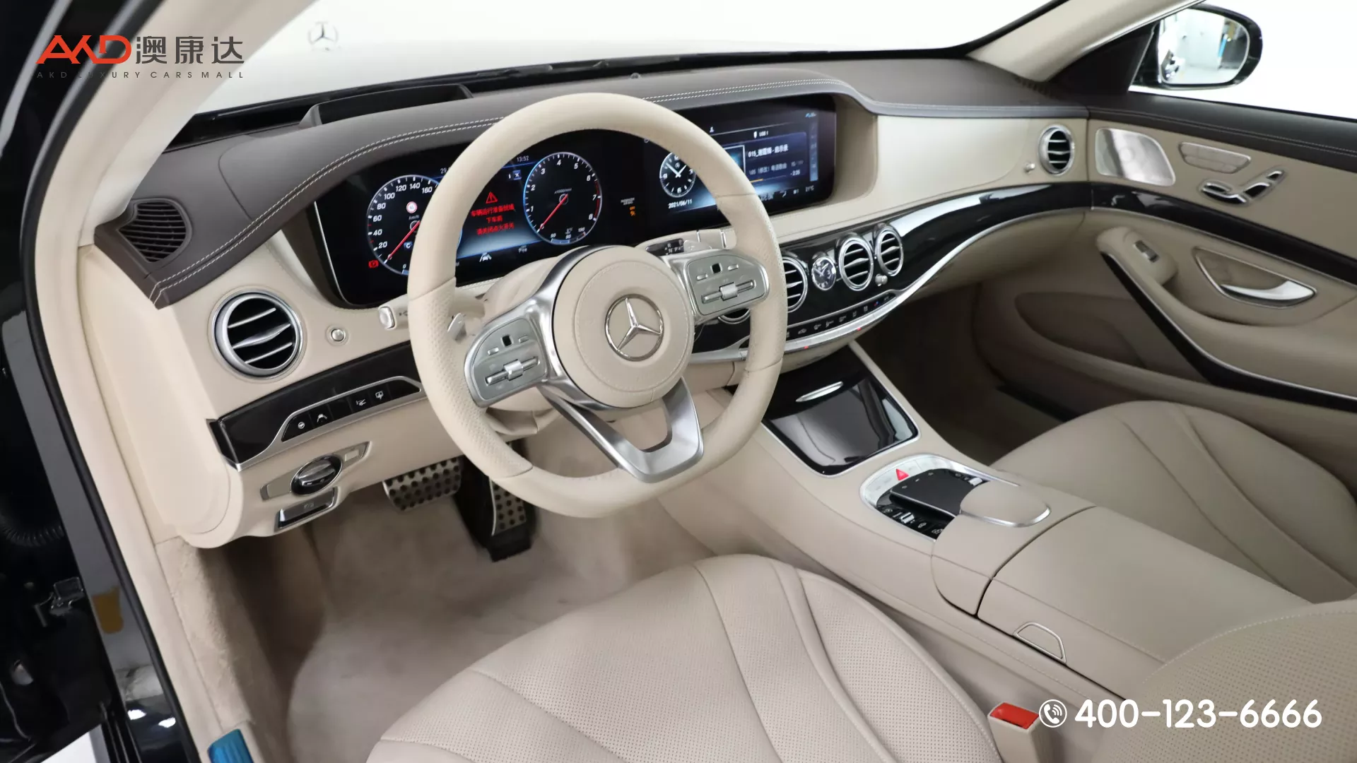 2019款奔驰S450L，米色内饰、座椅、中控方向盘、仪表台图片2274772澳康达名车广场