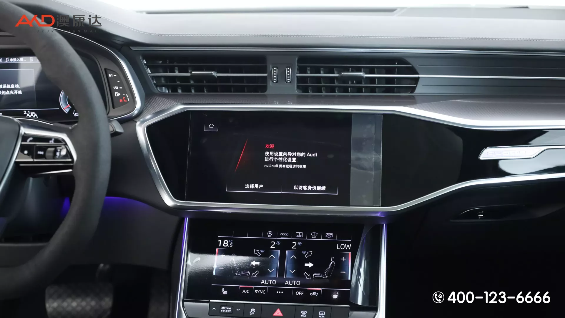 2021款奥迪A6L，黑色内饰、座椅、中控方向盘、仪表台图片2320842澳康达名车广场