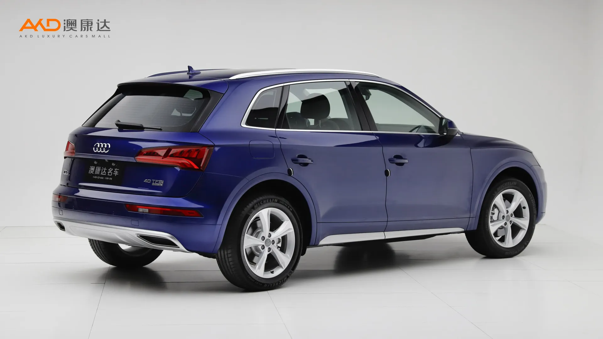 2018款奥迪Q5L，车身外观、胎铃、后尾箱图片澳康达名车广场