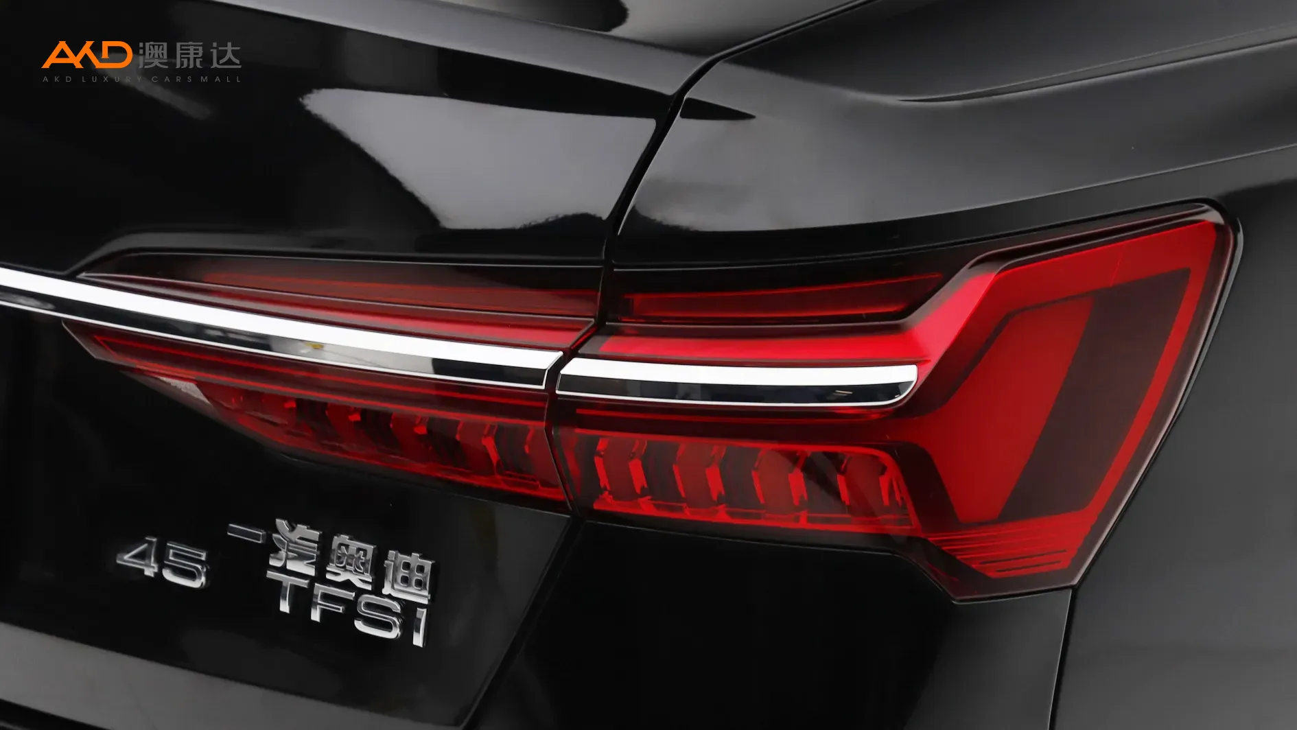 2021款奥迪A6L，车身外观、胎铃、后尾箱图片澳康达名车广场