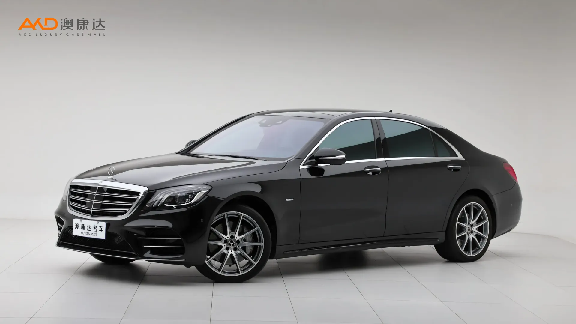 2020款奔驰S450L，车身外观、胎铃、后尾箱图片澳康达名车广场