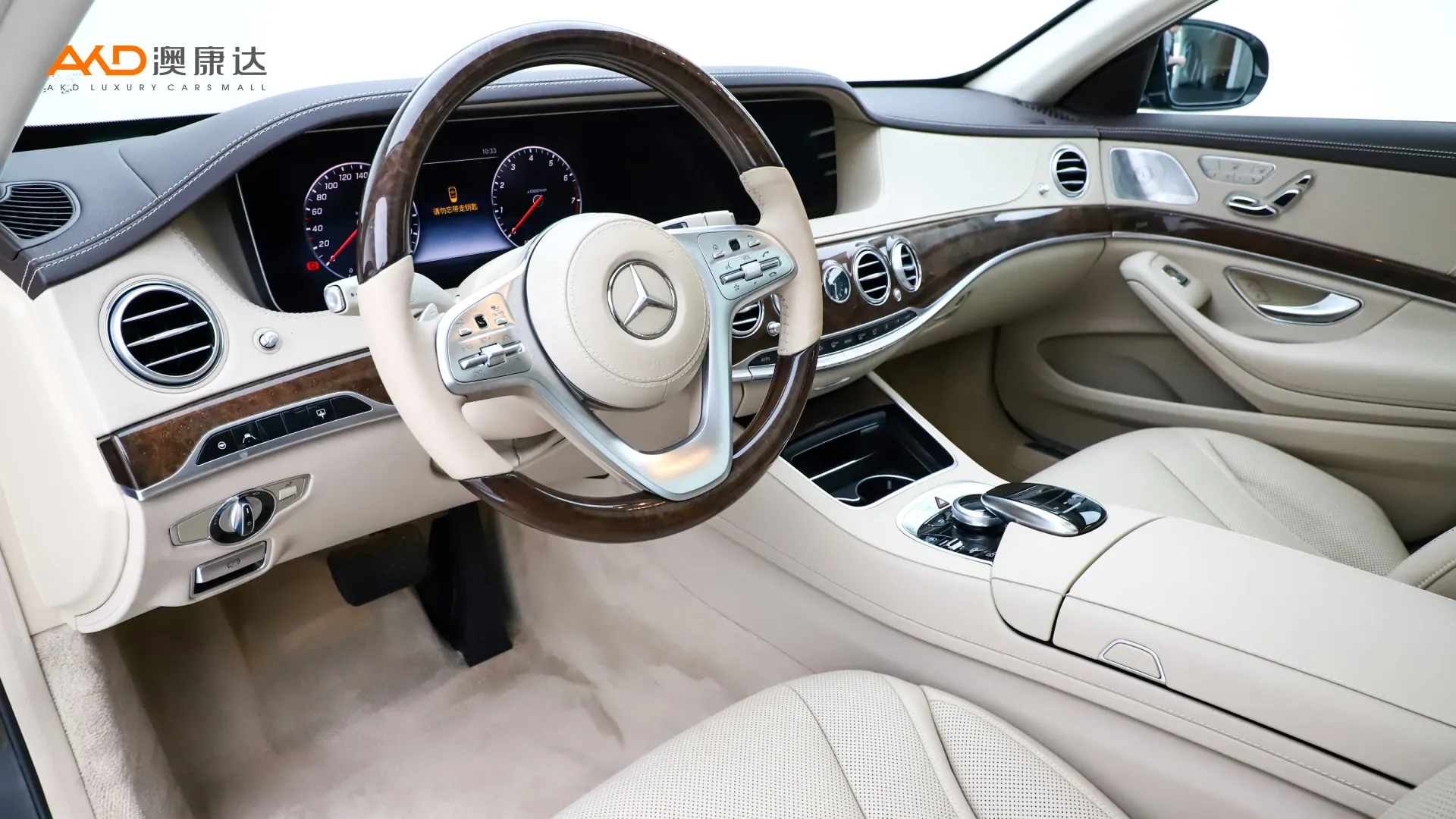 2018款奔驰S450，米黄色内饰、座椅、中控方向盘、仪表台图片3792214澳康达名车广场