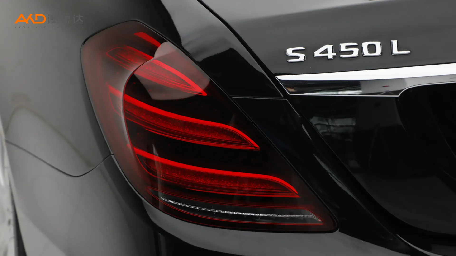 2019款奔驰S450L，车身外观、胎铃、后尾箱图片澳康达名车广场