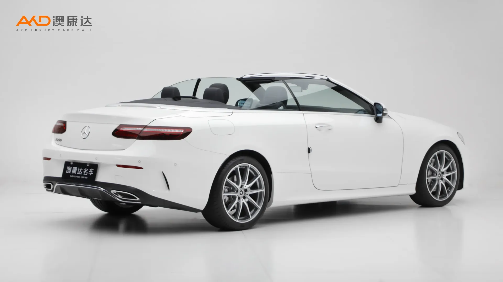 2023款奔驰E260，车身外观、胎铃、后尾箱图片澳康达名车广场