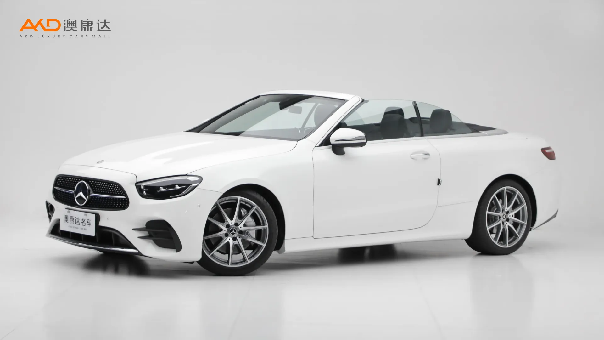 2023款奔驰E260，车身外观、胎铃、后尾箱图片澳康达名车广场