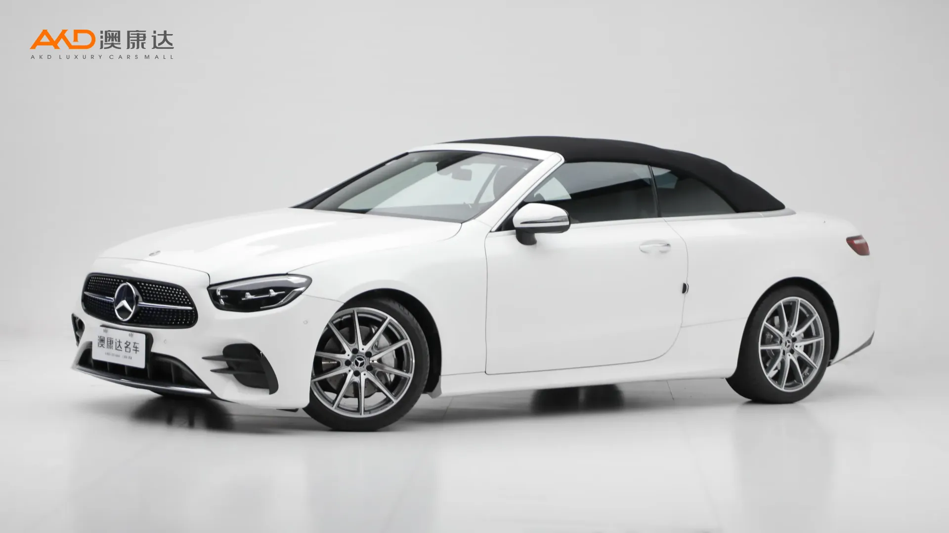 2023款奔驰E260，车身外观、胎铃、后尾箱图片澳康达名车广场