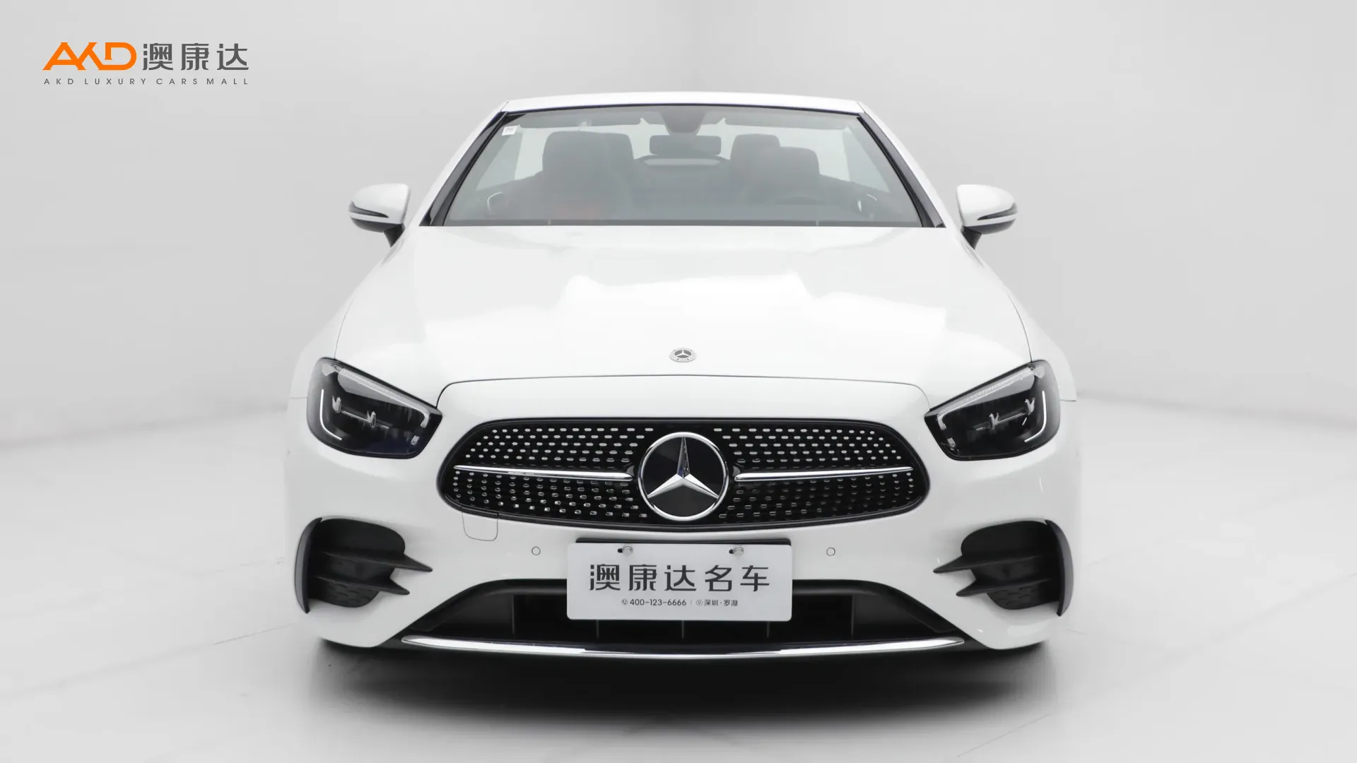 2023款奔驰E260，车身外观、胎铃、后尾箱图片澳康达名车广场