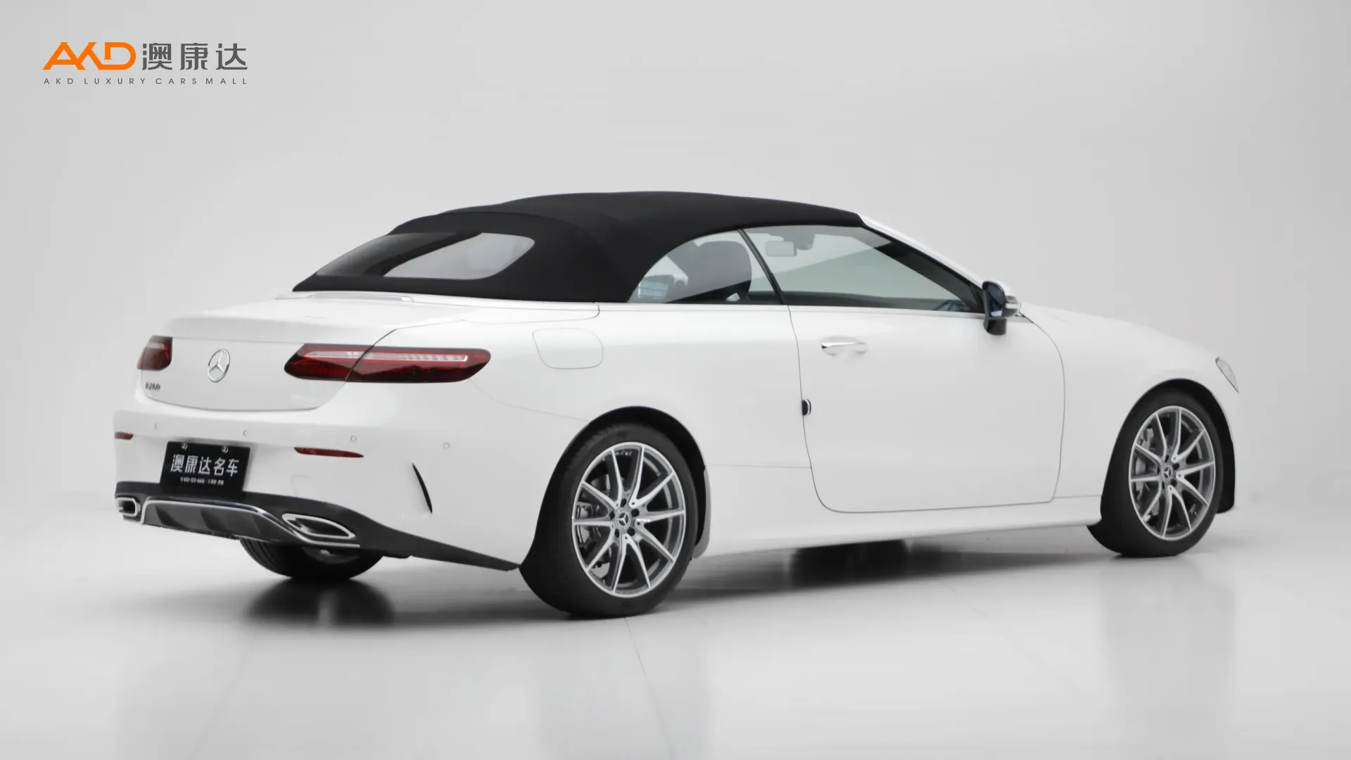 2023款奔驰E260，车身外观、胎铃、后尾箱图片澳康达名车广场