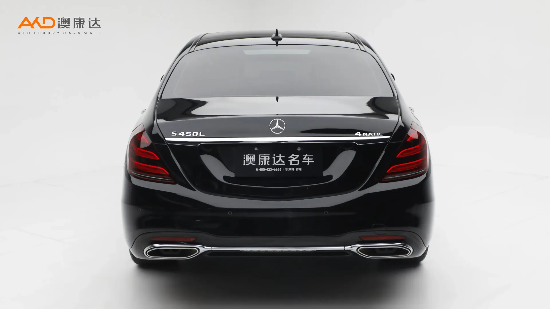 2018款奔驰S450L，车身外观、胎铃、后尾箱图片澳康达名车广场