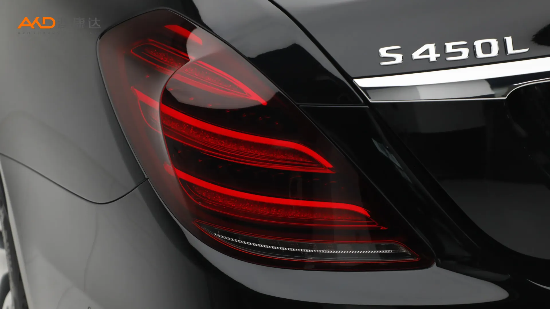2018款奔驰S450L，车身外观、胎铃、后尾箱图片澳康达名车广场