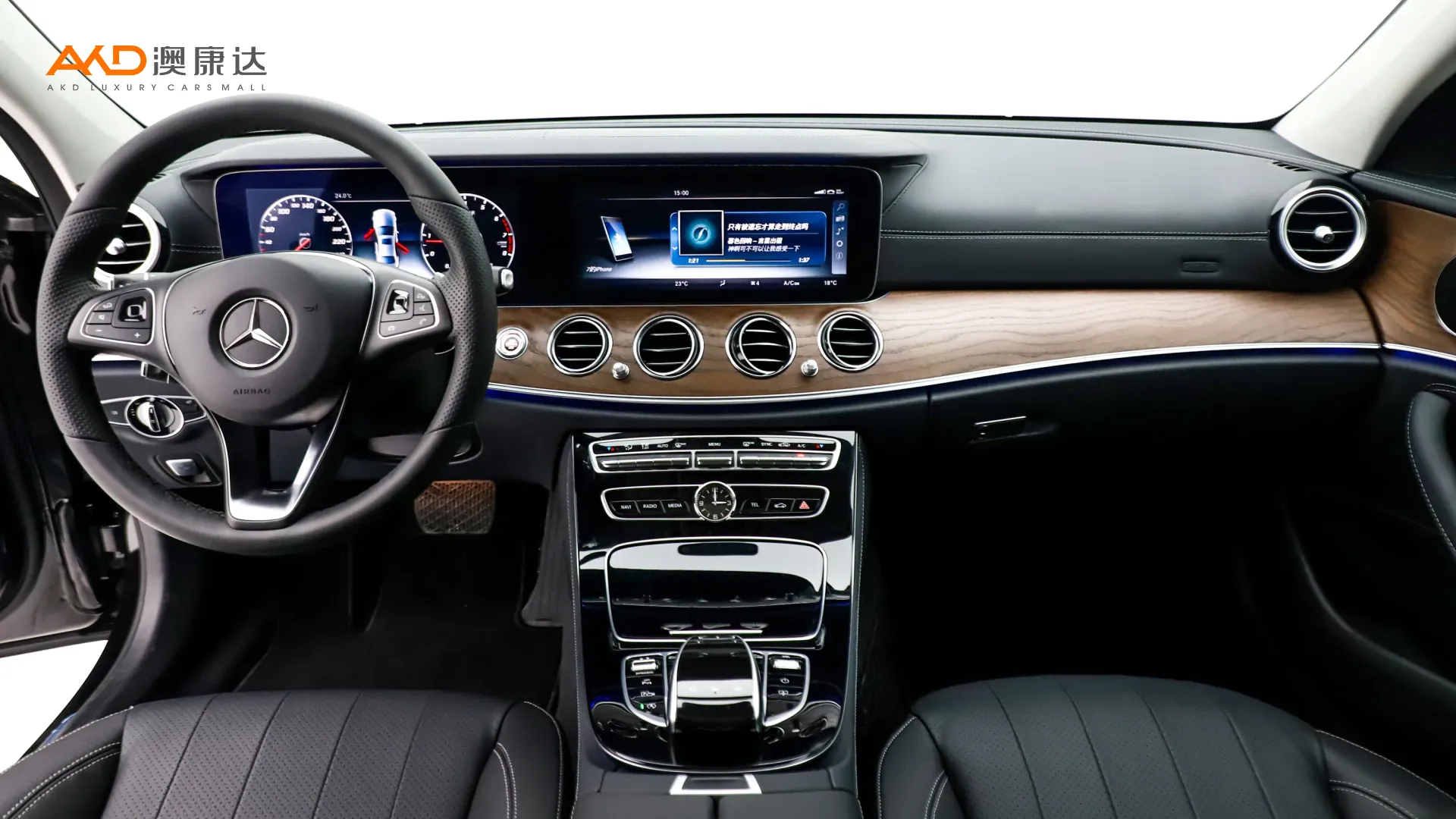 2017款奔驰E300L，黑色内饰、座椅、中控方向盘、仪表台图片3950145澳康达名车广场